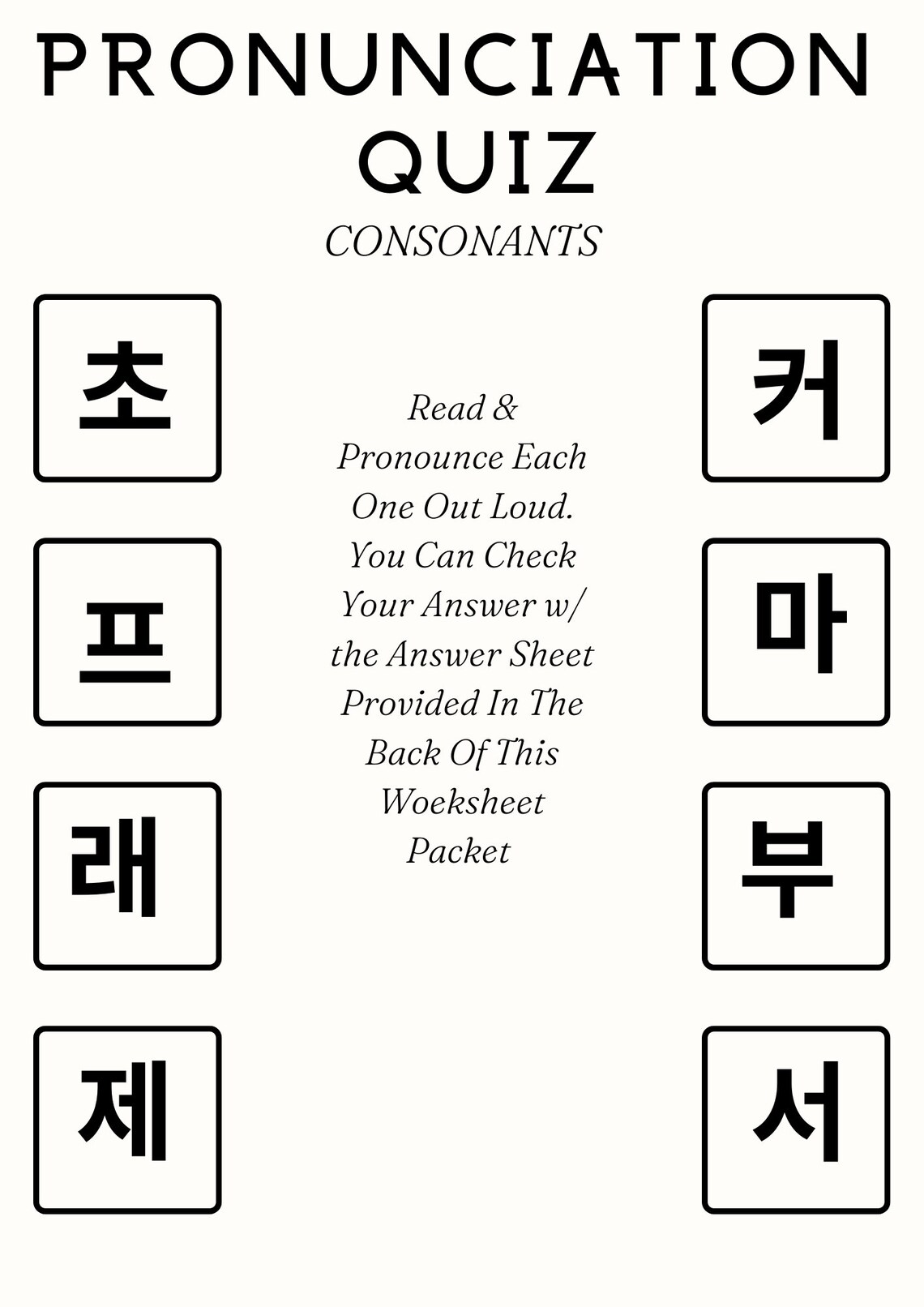 Korean Alphabet Practice | Korean Pronunciation Practice | Hangul ...