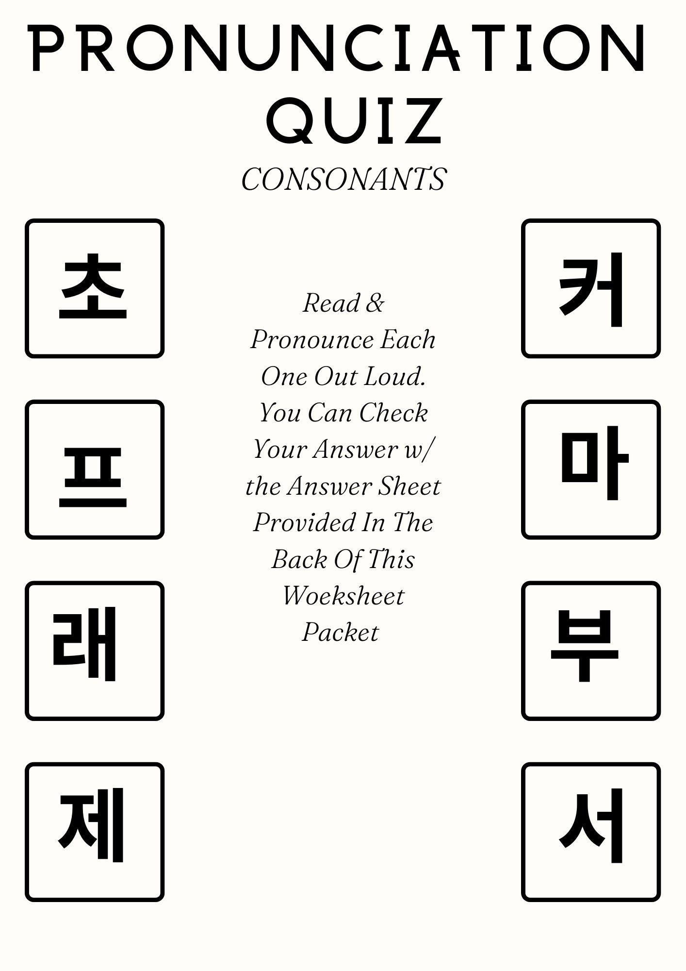 Korean Alphabet Practice | Korean Pronunciation Practice | Hangul ...