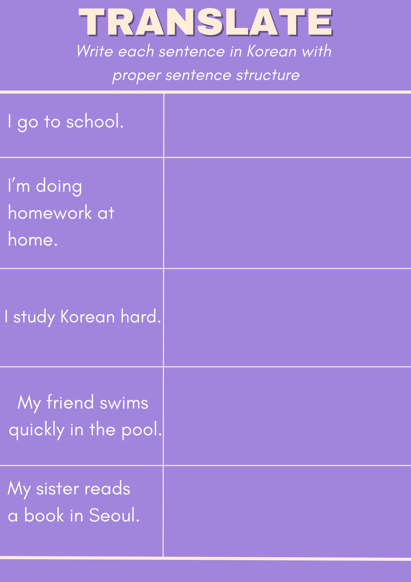 Korean PDF Sentence Practice, Korean Sentence Structure Worksheets ...