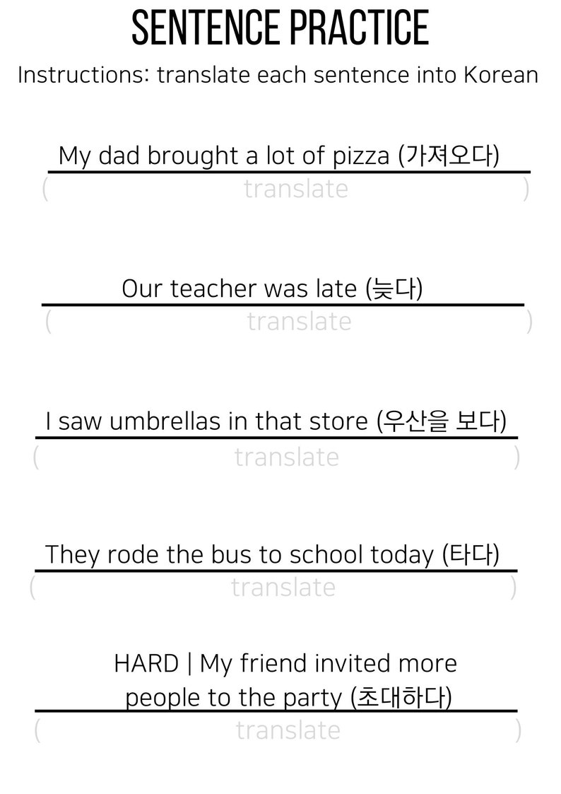Korean Verb Conjugation Practice Worksheets, Past Tense Verb ...