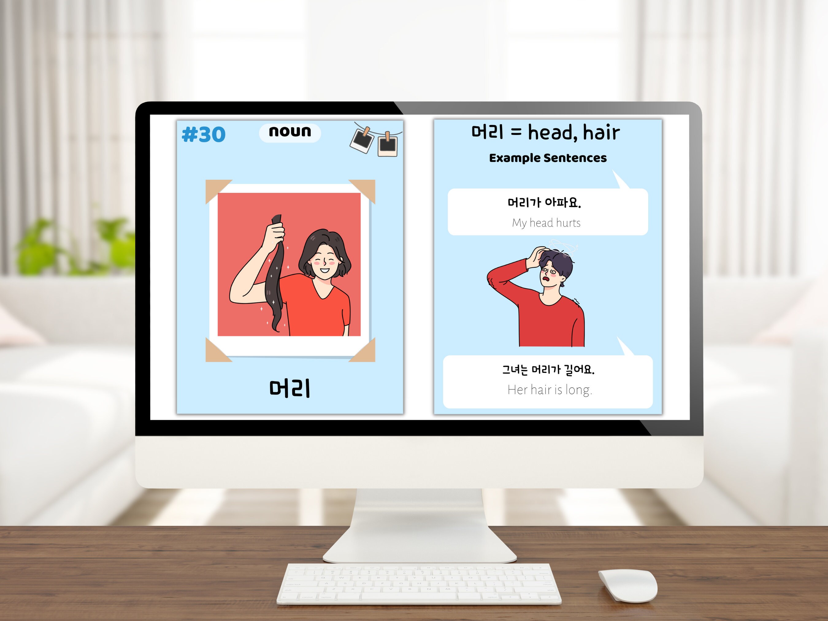 Korean Vocabulary Picture Book | 100 Common Korean Words | Beginner ...