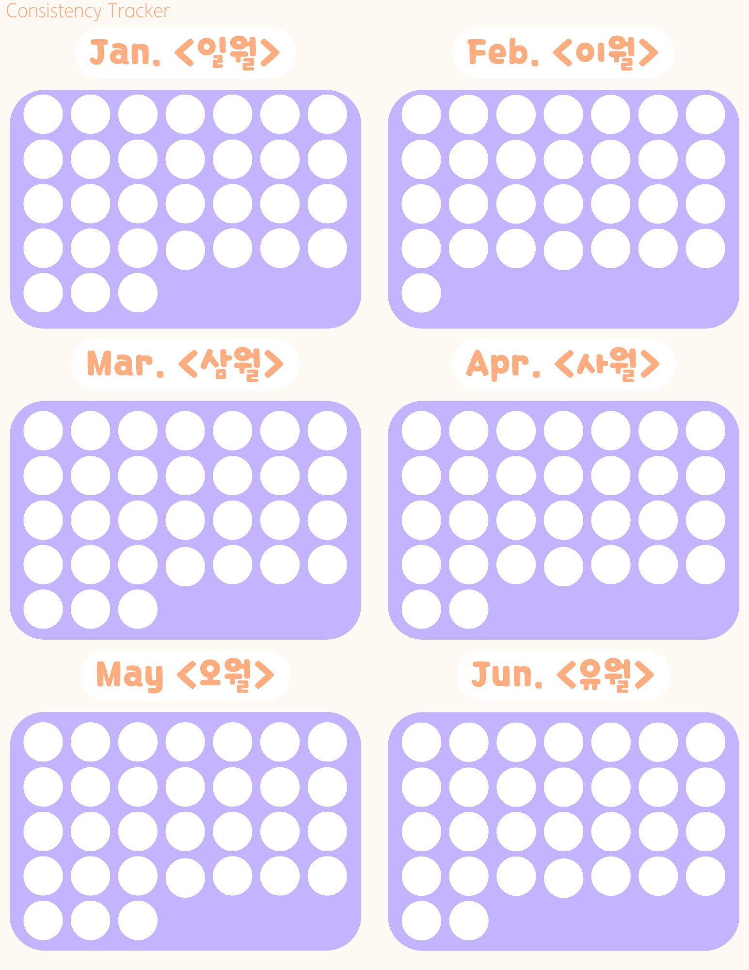 Korean Study Planner Monthly Planner Language Planner - Etsy