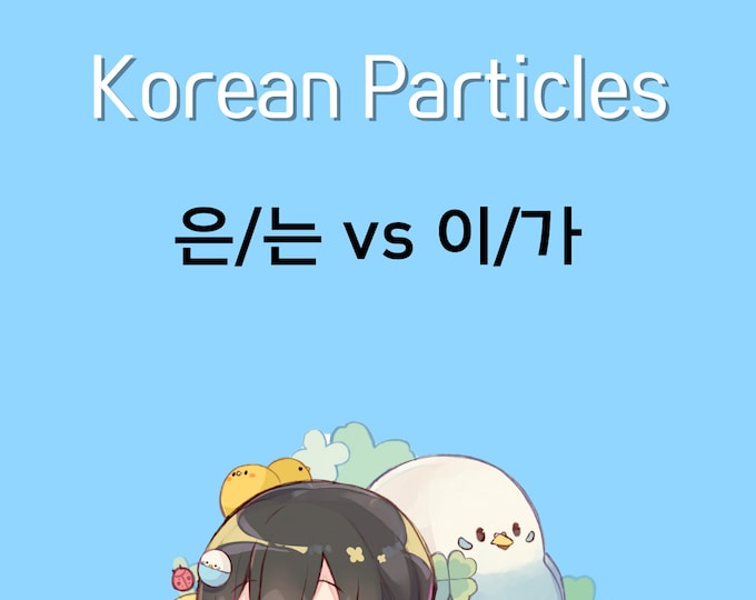 이/가 Vs 은/는 Practice Worksheets, Korean Particles Worksheets, Korean ...