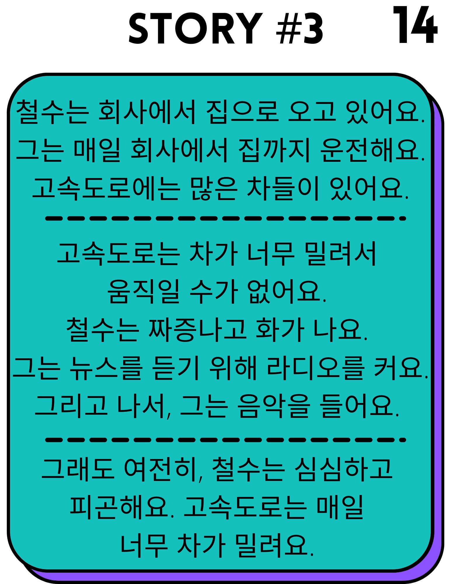 Fun Korean Stories to Practice Reading Korean Short Stories, Korean ...