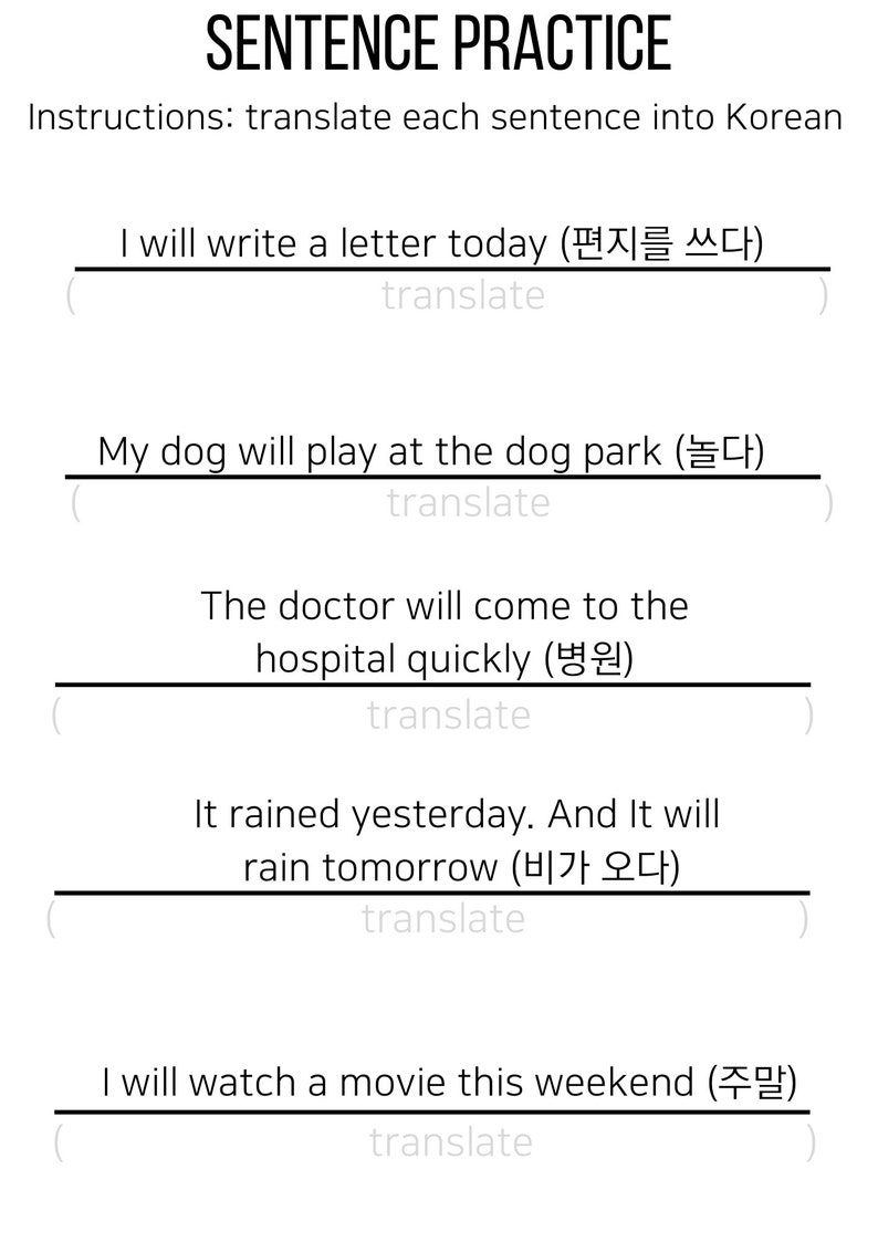 Korean Conjugation Charts | Verb Conjugation Practice | Future Tense ...