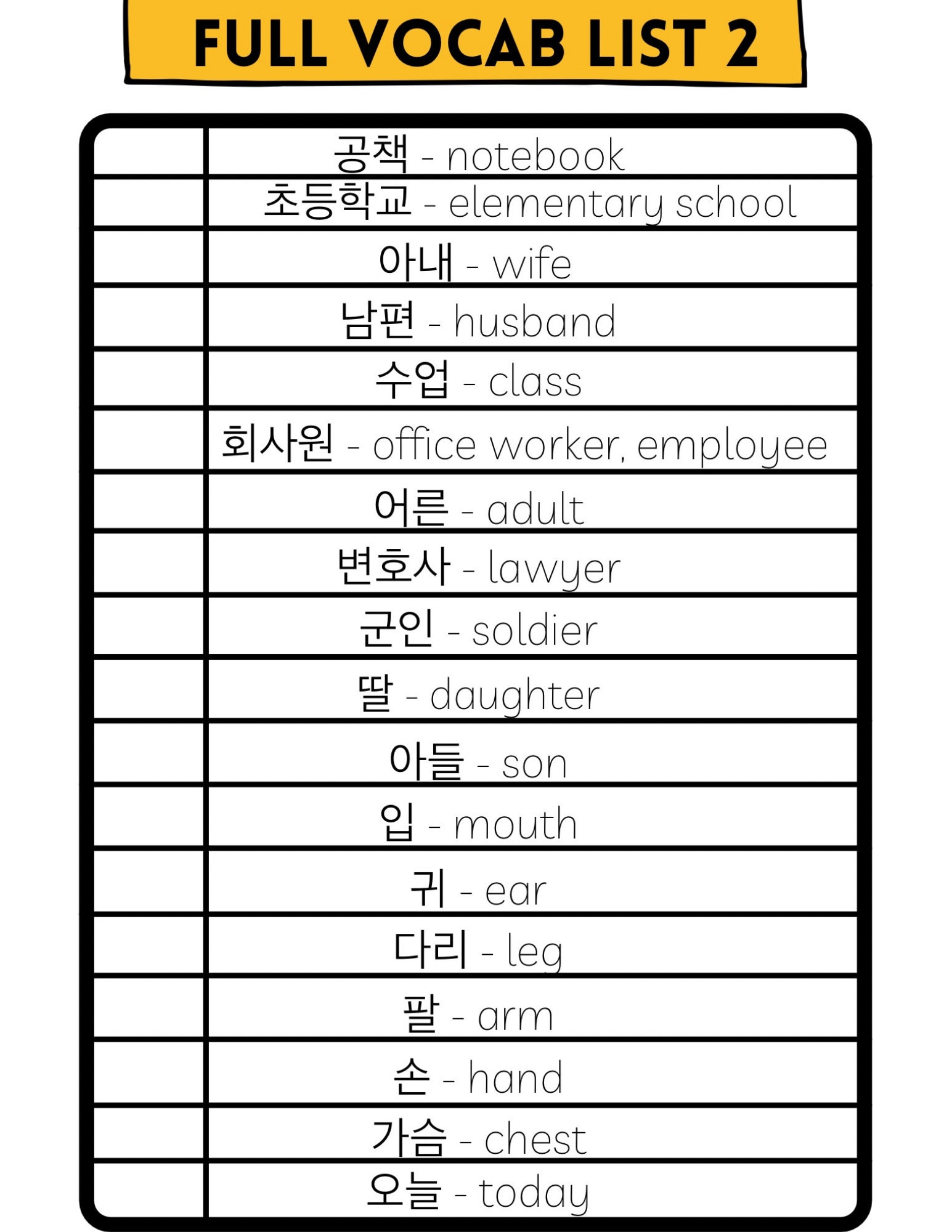 Most Common Korean Vocabulary Book - Etsy