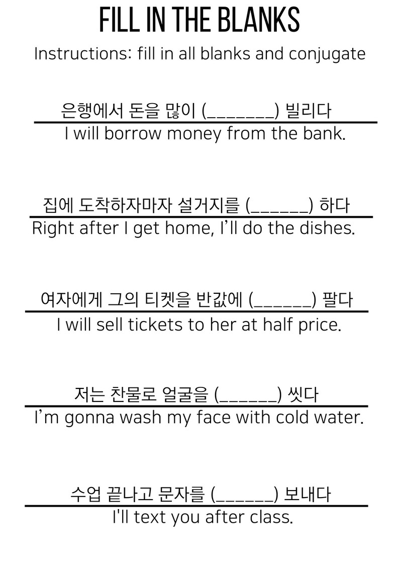 Korean Conjugation Charts Verb Conjugation Practice Future Tense ...