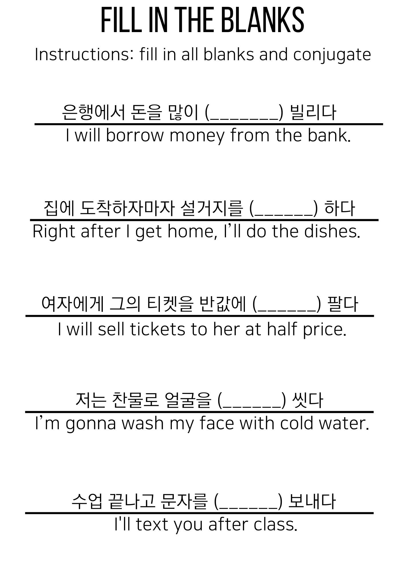 Korean Conjugation Charts | Verb Conjugation Practice | Future Tense ...