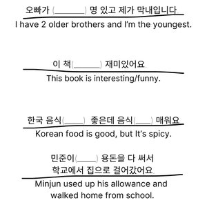 이/가 Vs 은/는 Practice Worksheets, Korean Particles Worksheets, Korean ...