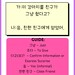 Korean Dialogue Book, Korean Dialogues Workbook, Korean Workbook ...