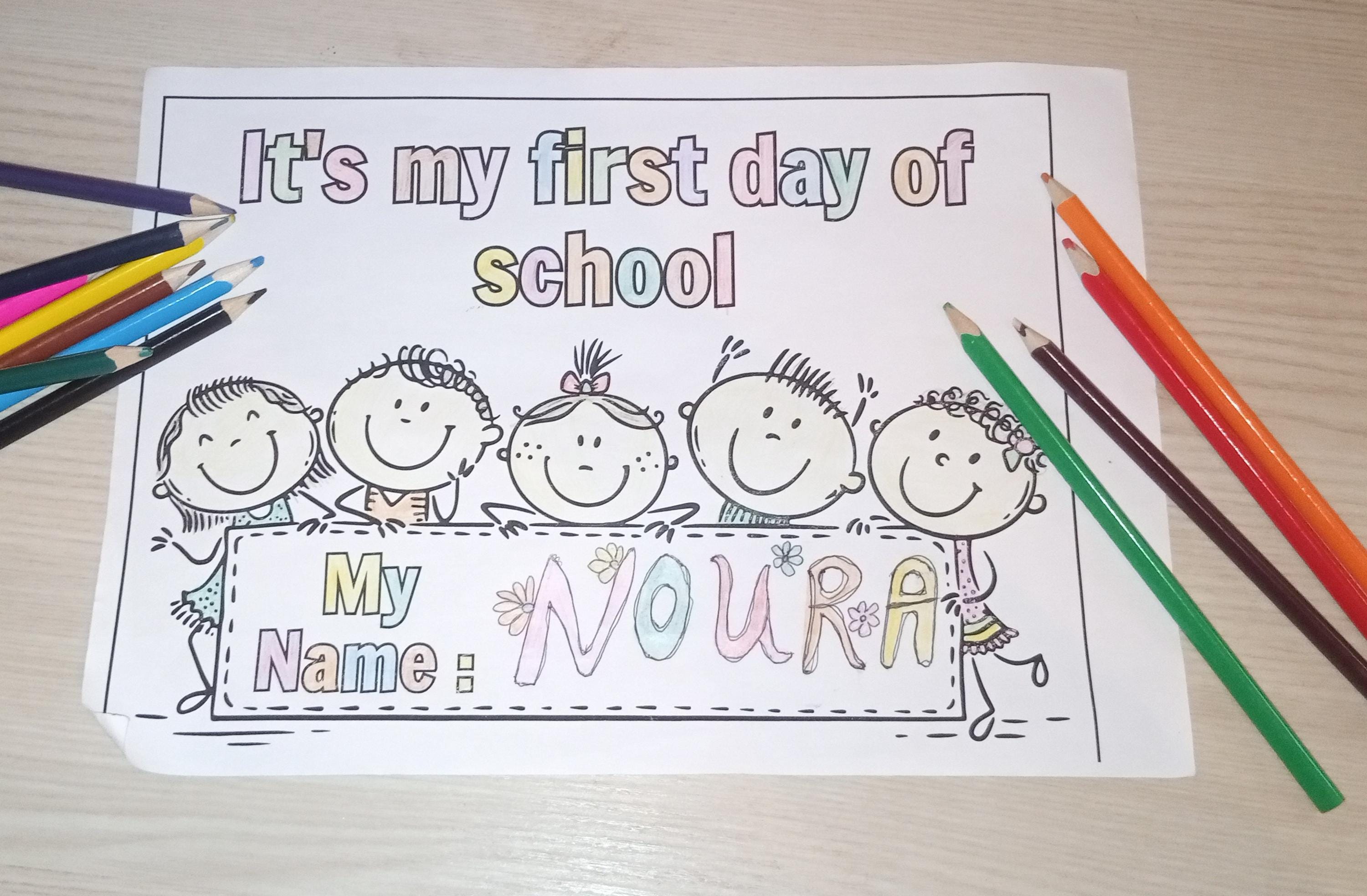 All About Me Back to School Printable Backpack Art, Writing Activity ...