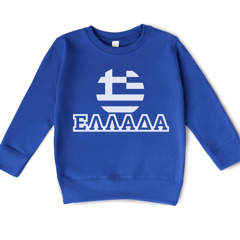 Greek Flag Sweaters - Etsy
