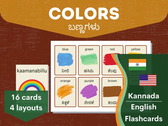 Learn Kannada Colors