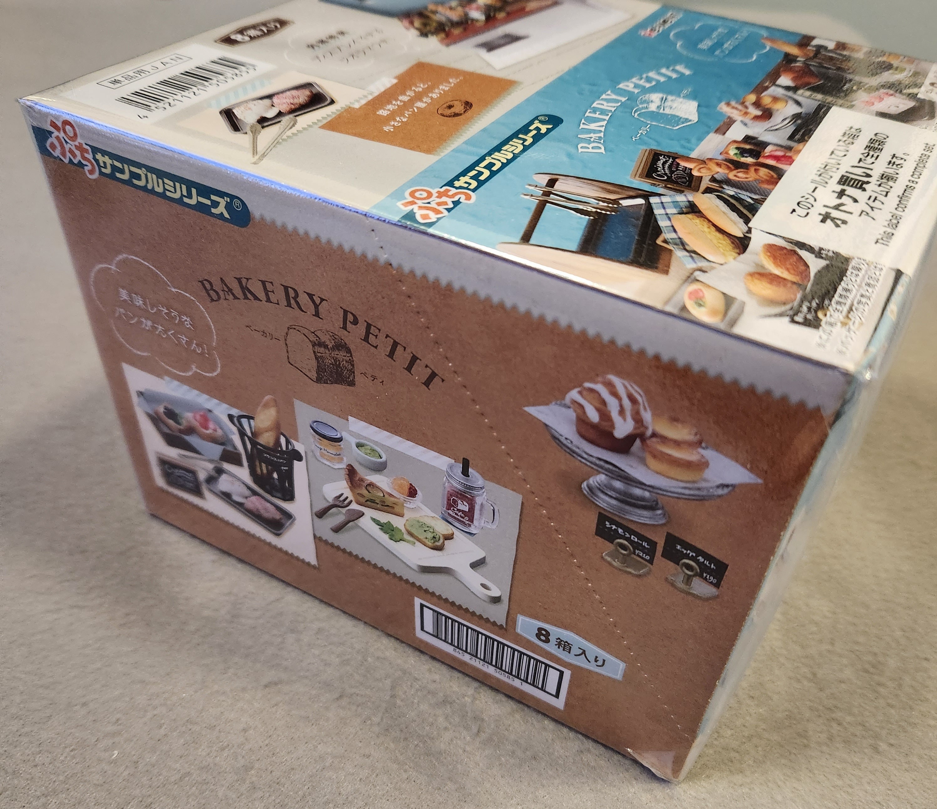 Re-ment Bakery Petit Full Set of 8 - Etsy