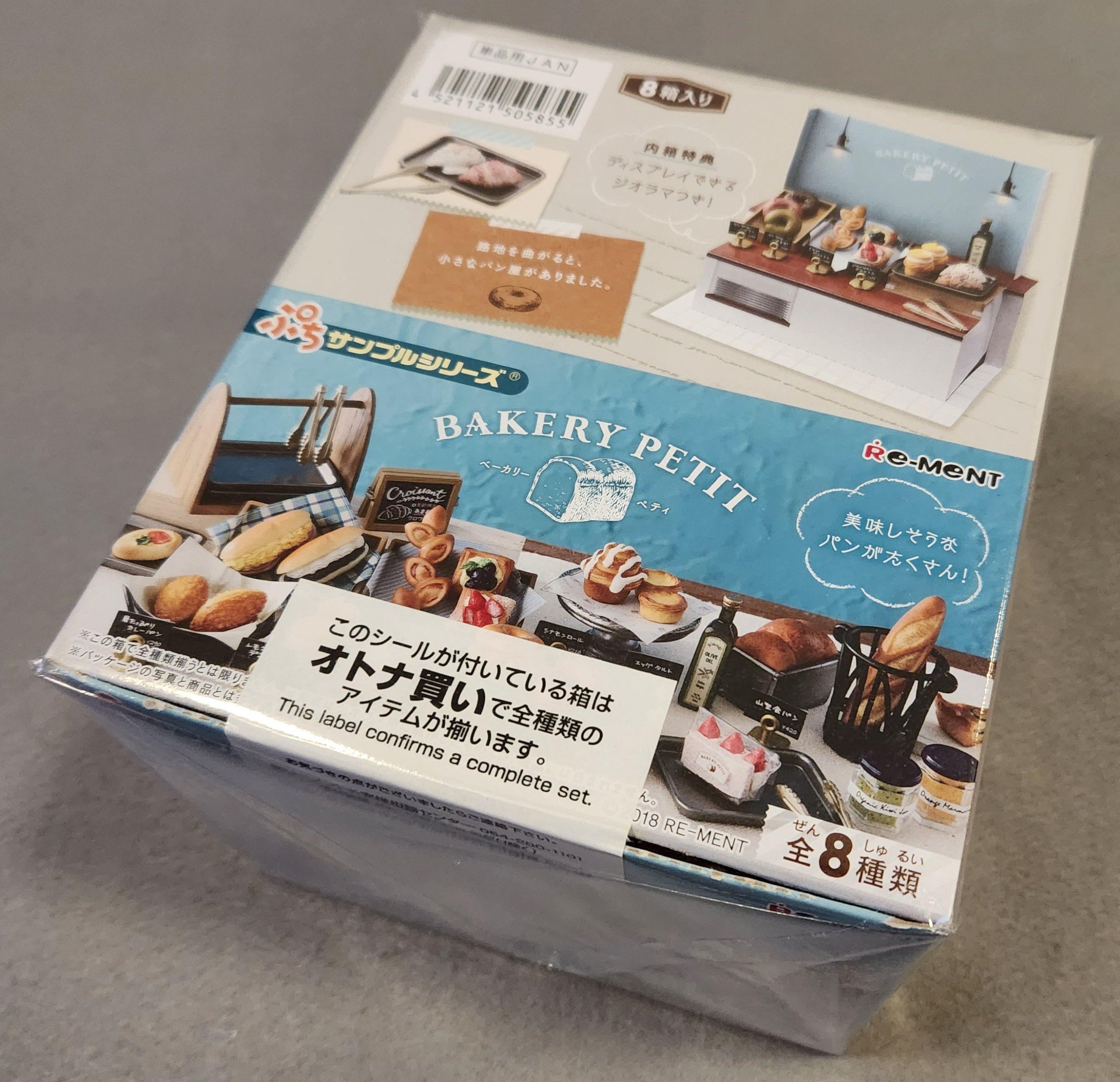 Re-ment Bakery Petit Full Set of 8 - Etsy