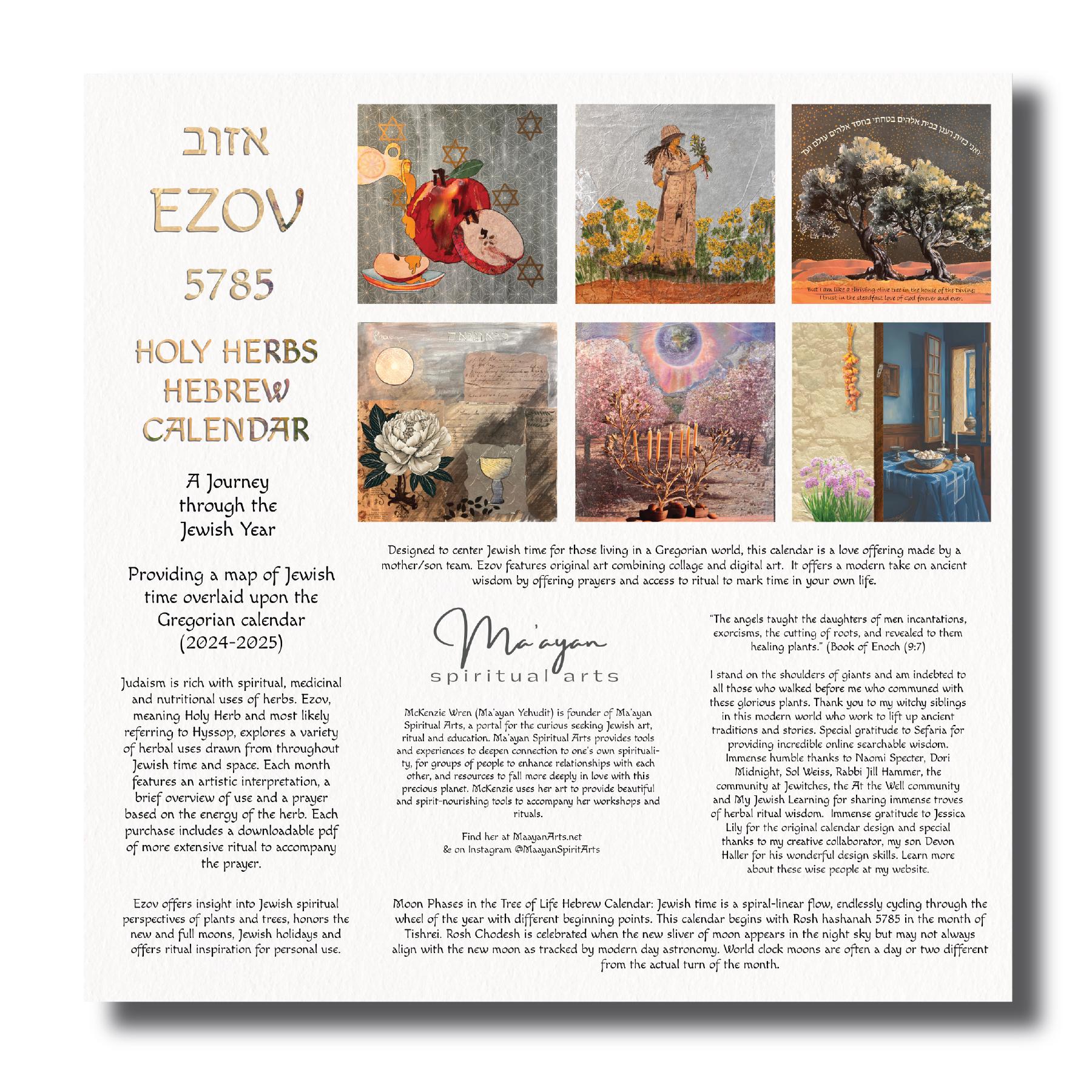 Ezov Holy Herb Hebrew Calendar Centering Jewish Time Overlaid Upon the ...