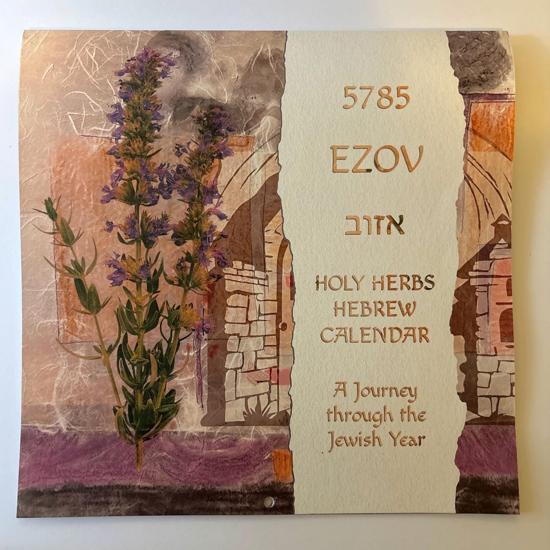 Ezov Holy Herb Hebrew Calendar Centering Jewish Time Overlaid Upon the ...