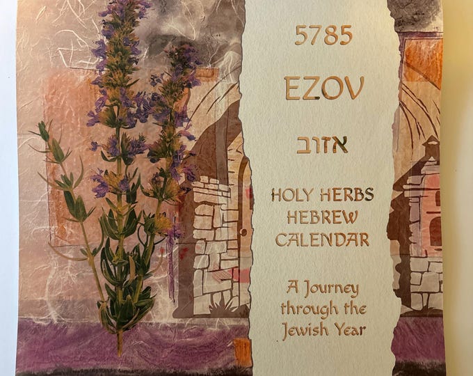 Wooden Jewish Calendar, Hebrew Calendar, Jewish Holidays Calendar ...