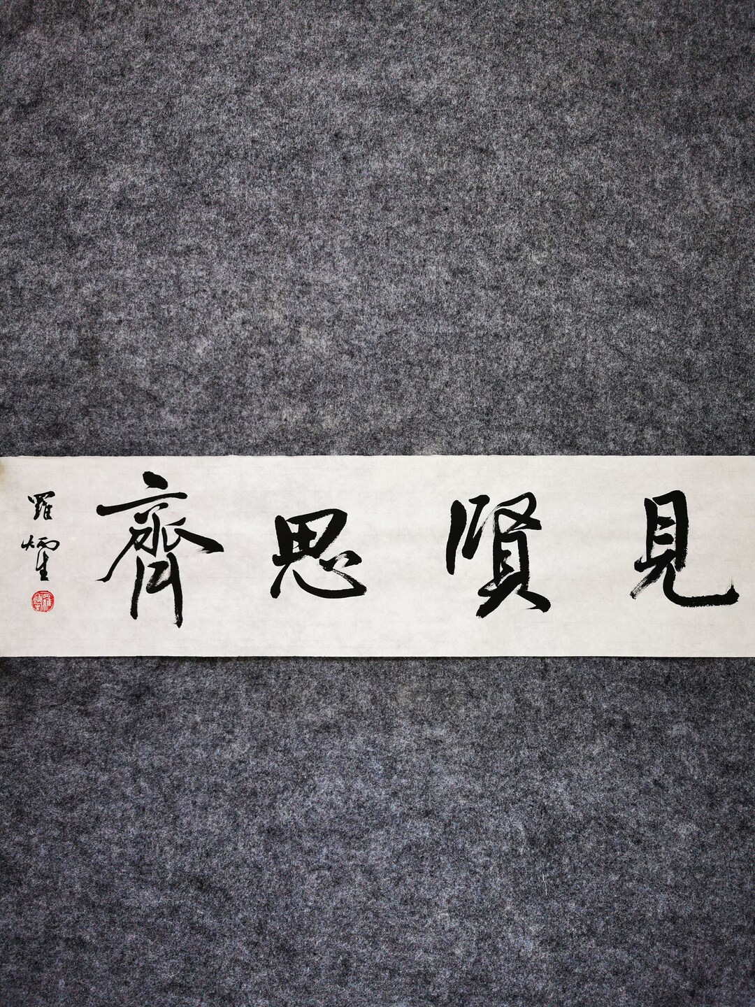 68cmx17cm Chinese Calligraphy Handwriting by Professor Mr Luo - Etsy