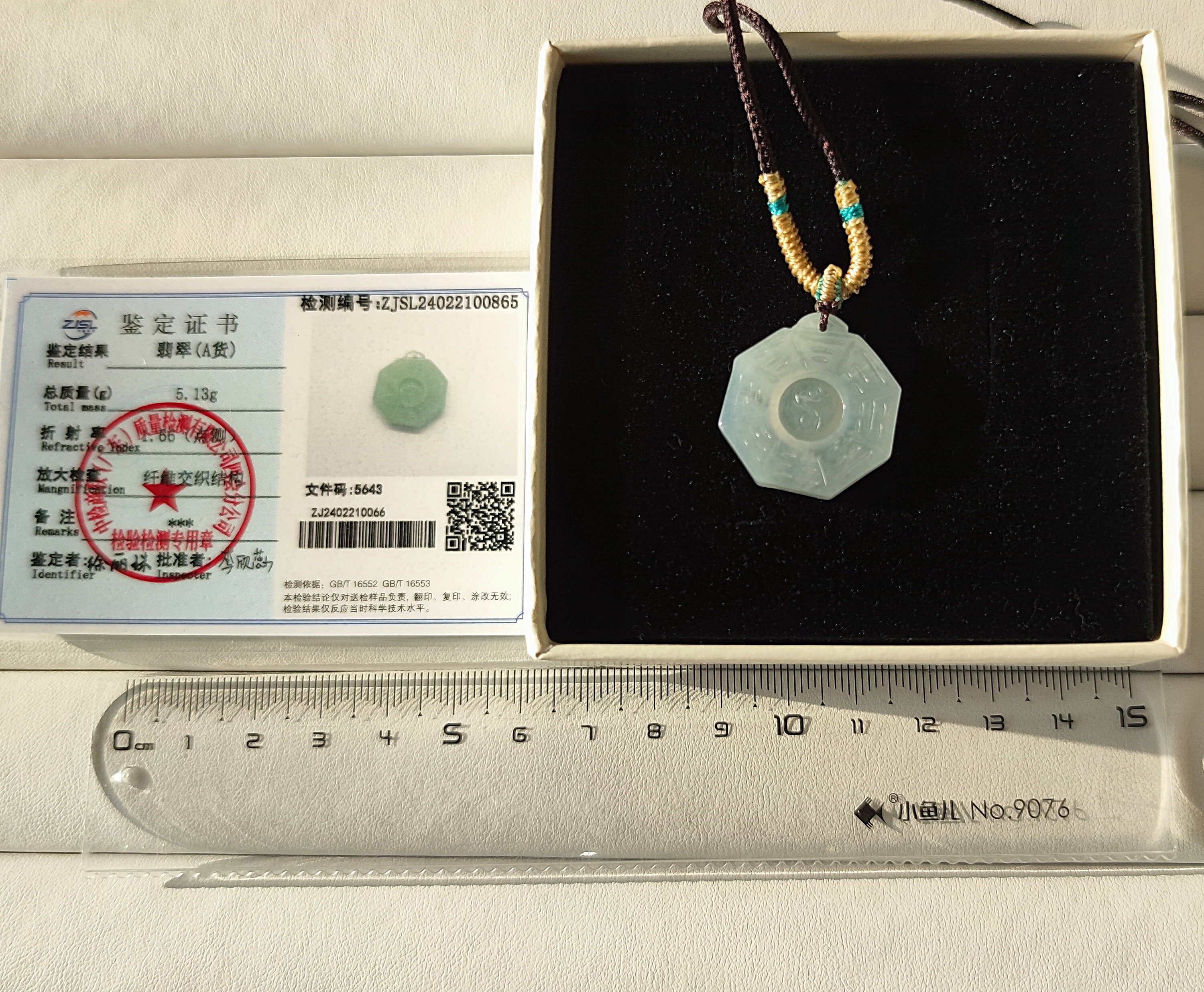 Certified Burmese Jadeite Tai Chi Bagua Jade Pendant Necklace Authentic ...