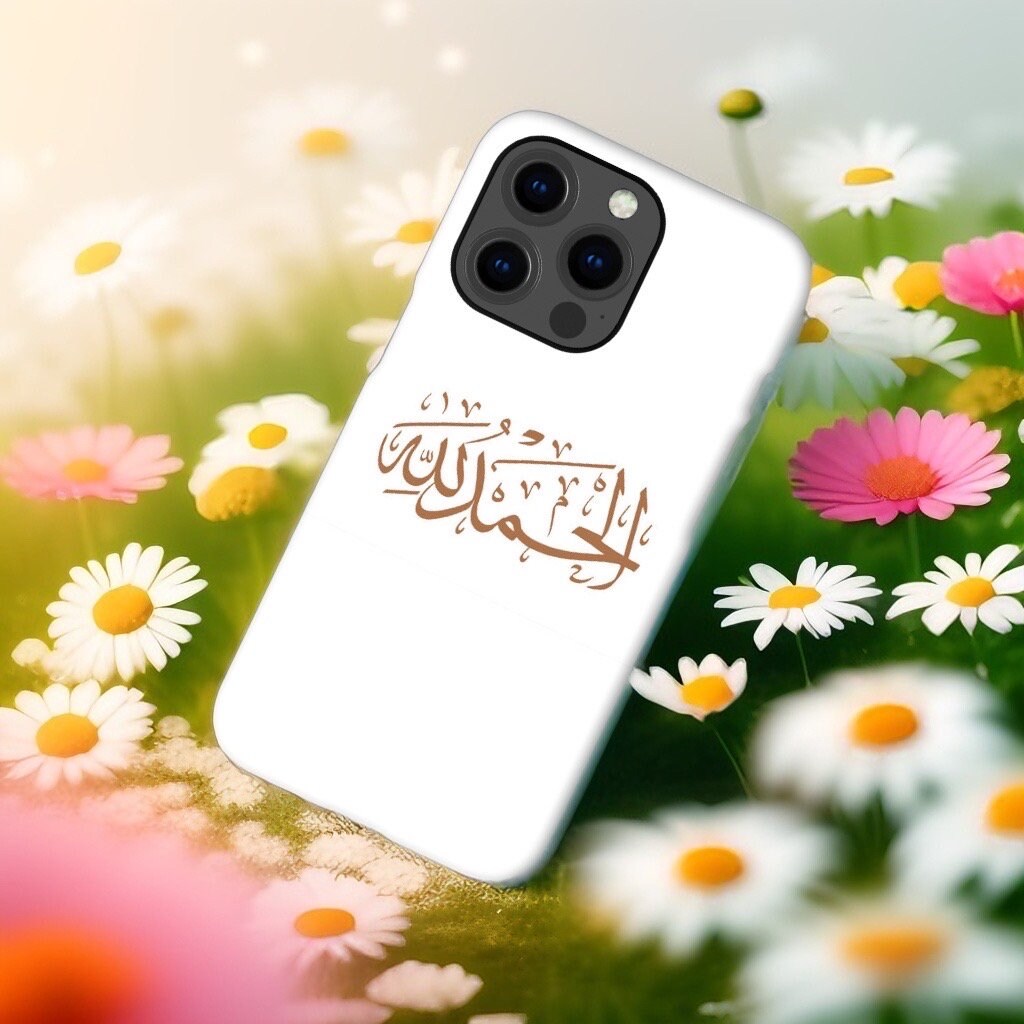 Glossy Arabic Phone Case, Arabic Calligraphy Art,islamic Design,muslim ...