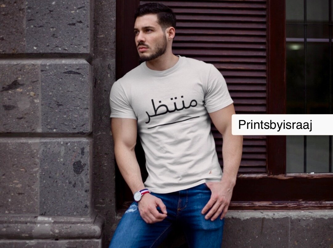 Urdu Poetry Classic T-shirt Personalized ,urdu Calligraphy Tee,urdu ...