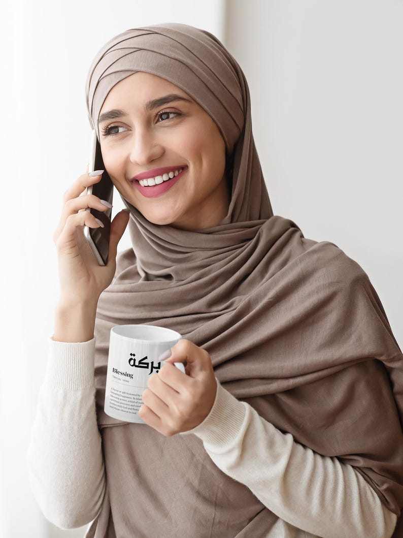 11 Ounce “barakah” Blessings Mug,coffee Mug,ramadan,eid Gift,islamic ...