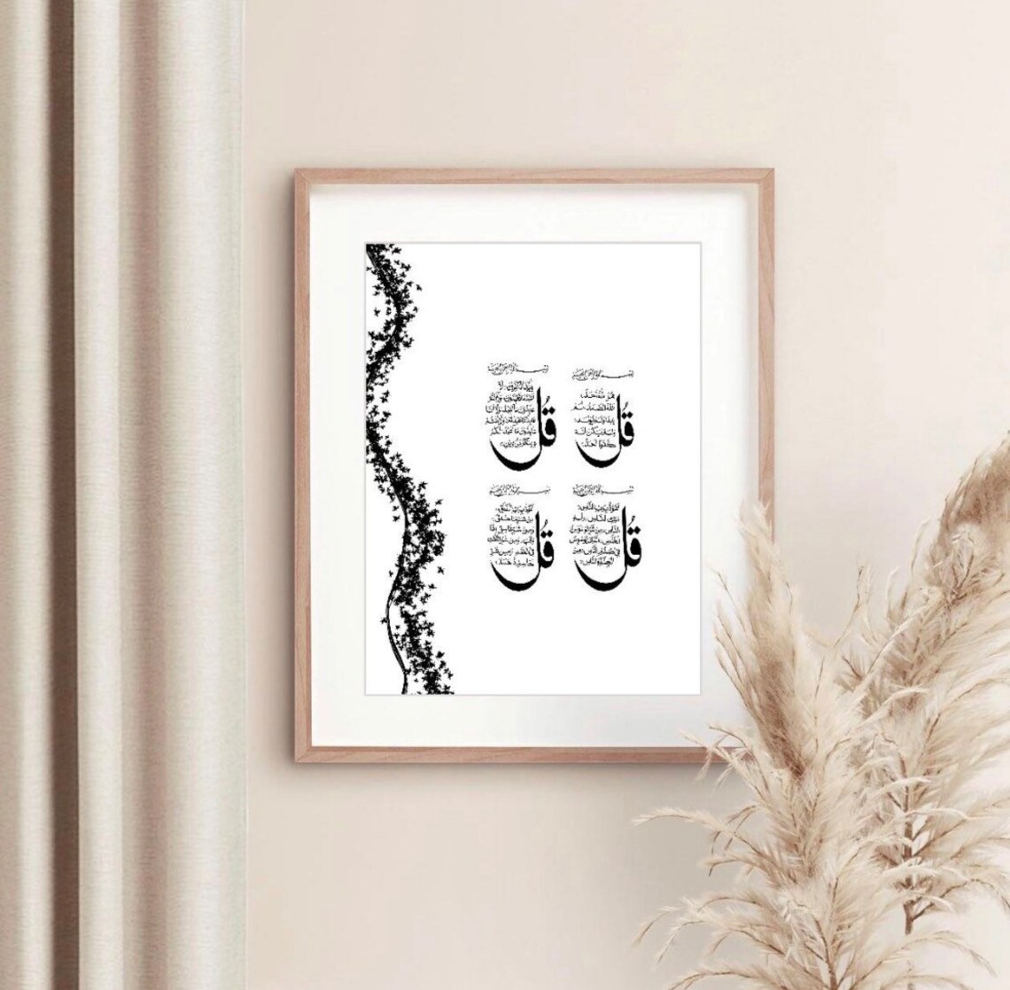 Four Qul Shareef Modern Arabic Islamic Calligraphy,printable Wall Art ...