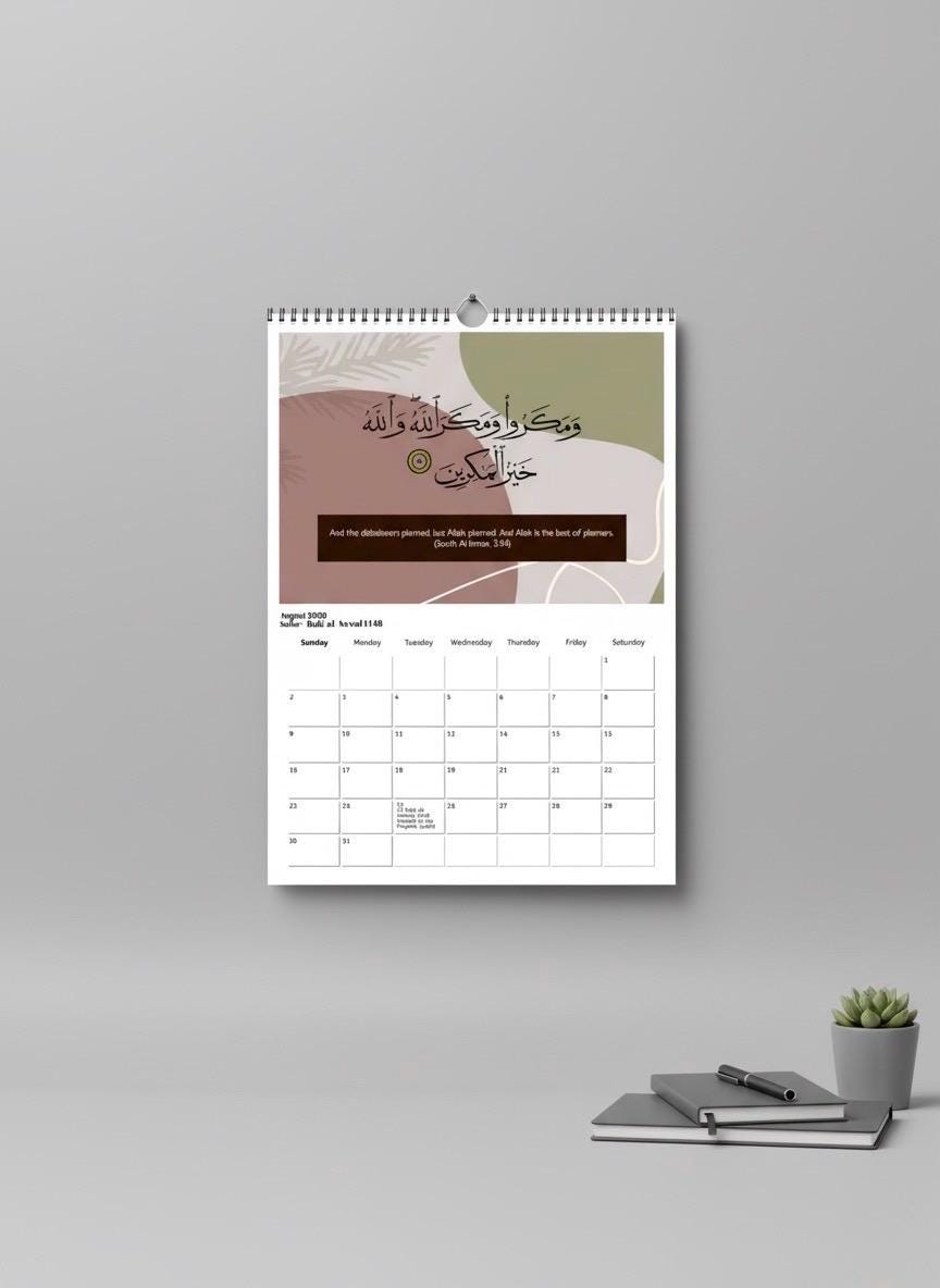 2026 Islamic Calendar | Hijri 1447–1448 | Qur’an Verses | Arabic ...