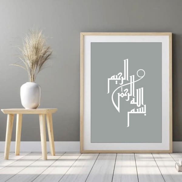 Islamic Calligraphy Wall Art - Etsy