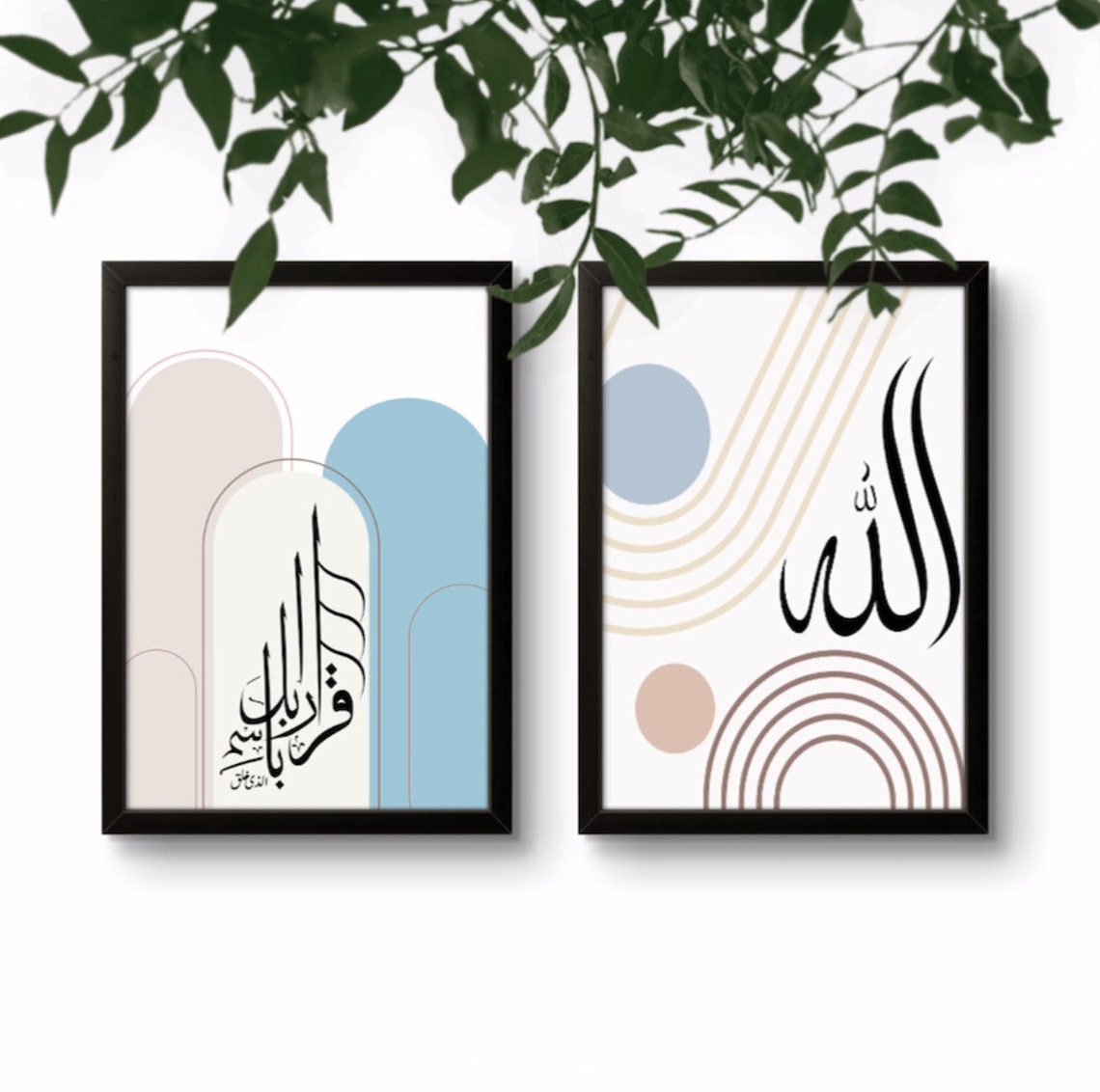 Iqra Bismi Rab Bikal Lazee Khalaq & Allah Set of 2,boho Islamic Wall ...