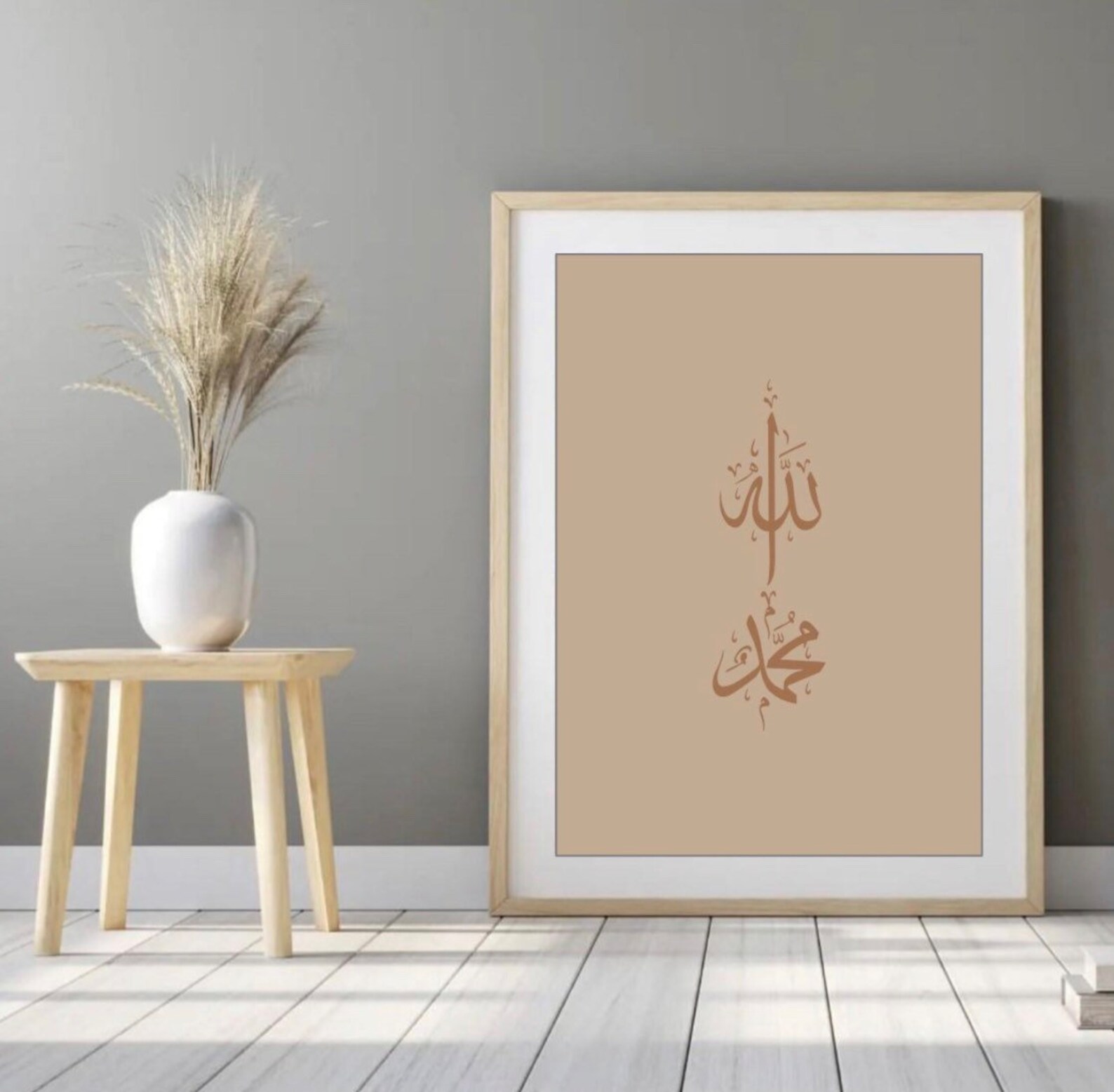 Allah Muhammad (pbuh) Arabic Islamic Calligraphy, Printable Wall Art ...