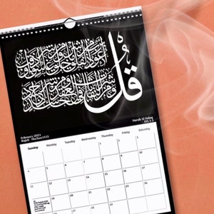 Islamic Calendar 2026 | Hijri 1447–1448 Wall Calendar | Arabic ...