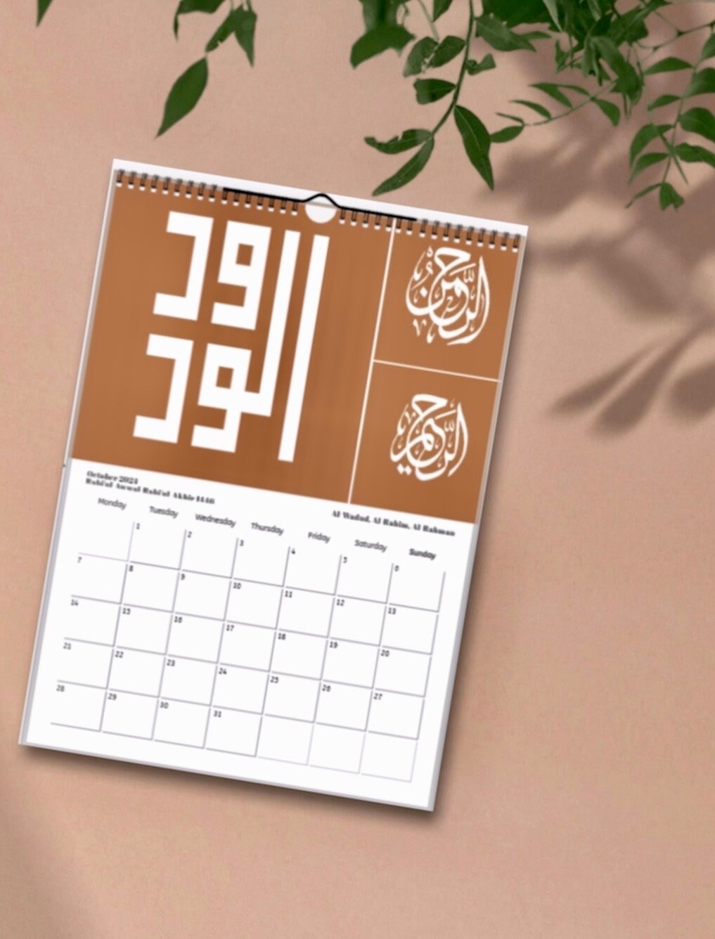 2026- New A4-A3 Islamic Wall Calendar-hijri Months-islamic Calligraphy ...