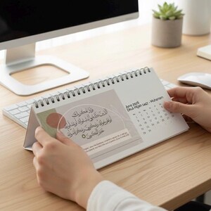 2026 Islamic Minimalist Desk Calendar | Personalised Muslim Gift ...