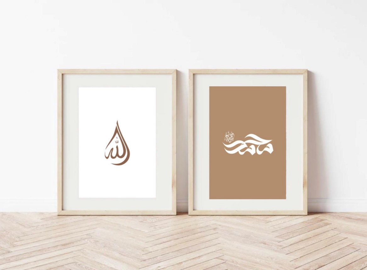 Allah Muhammad (pbuh) Set of 2 Arabic Islamic Calligraphy,printable ...