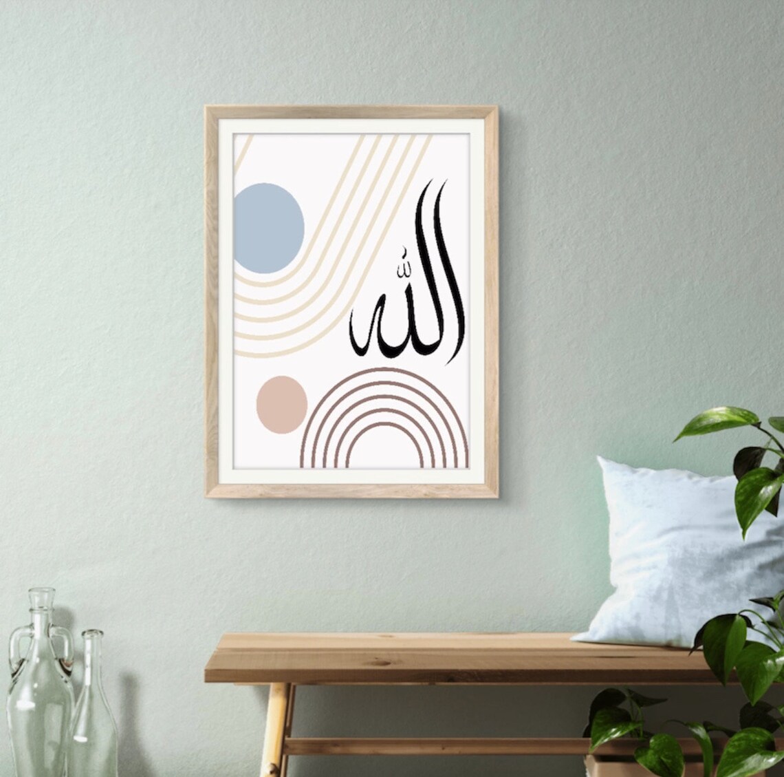 Iqra Bismi Rab Bikal Lazee Khalaq & Allah Set of 2,boho Islamic Wall ...