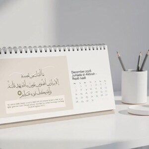 2026 Islamic Minimalist Desk Calendar | Personalised Muslim Gift ...