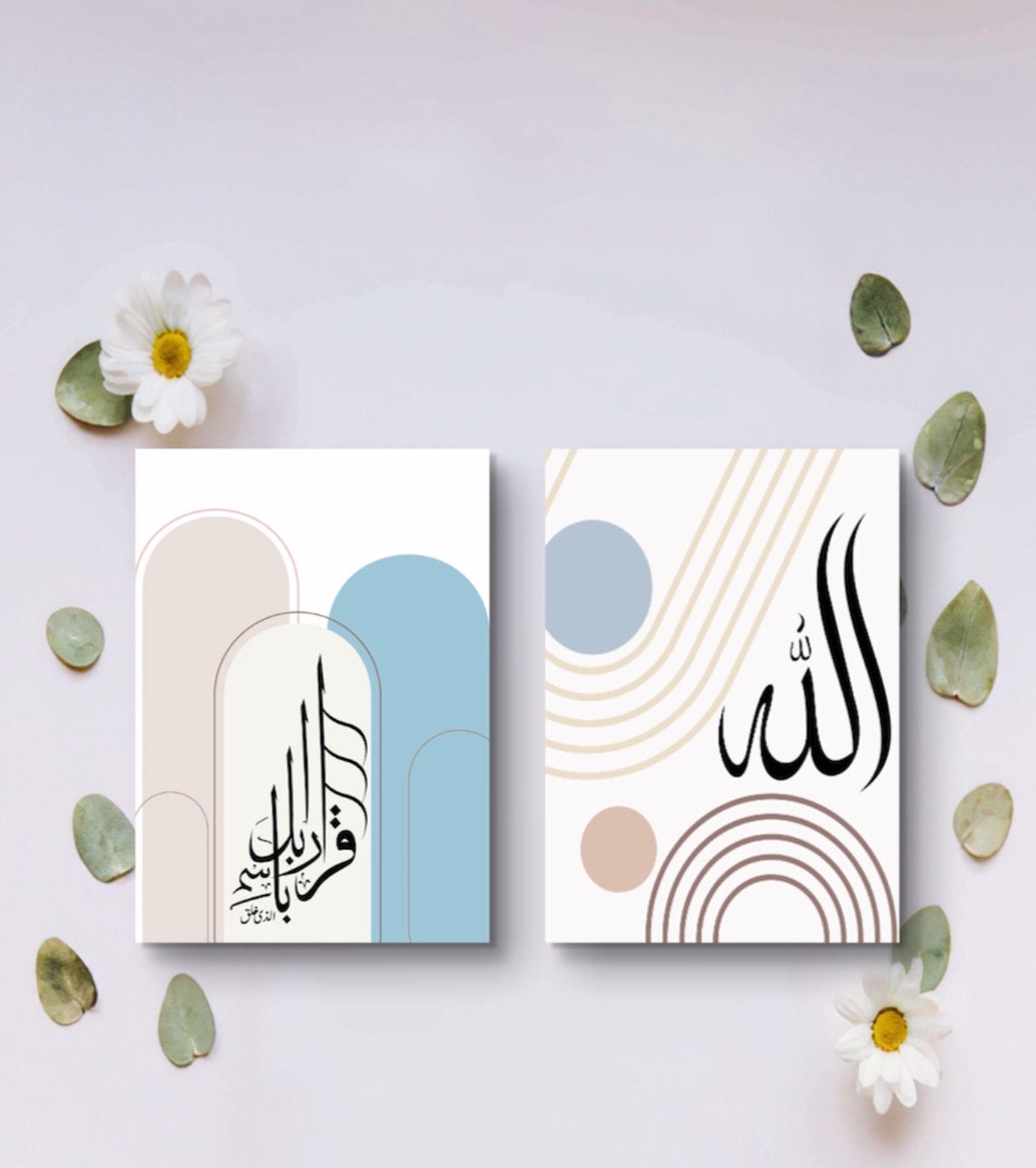 Iqra Bismi Rab Bikal Lazee Khalaq & Allah Set of 2,boho Islamic Wall ...
