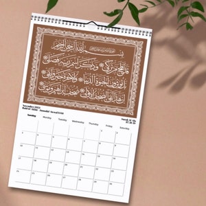Islamic Calendar 2026 | Hijri 1447–1448 Wall Calendar | Arabic ...