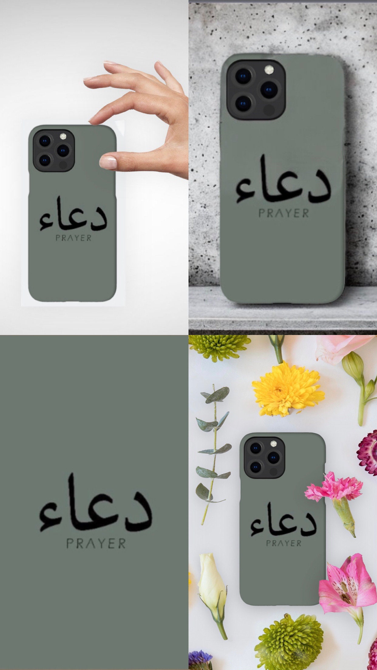 Glossy Arabic Phone Case, Arabic Calligraphy Art,islamic Design,muslim ...