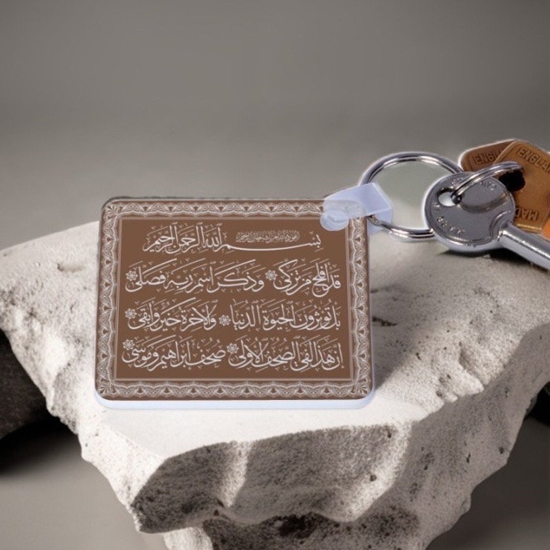 Arabic Calligraphy Keyring,quran Short Surahs,eid Gift Keyring,quran ...