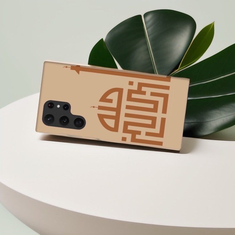 Glossy Arabic Phone Case, Arabic Calligraphy Art,islamic Design,muslim ...