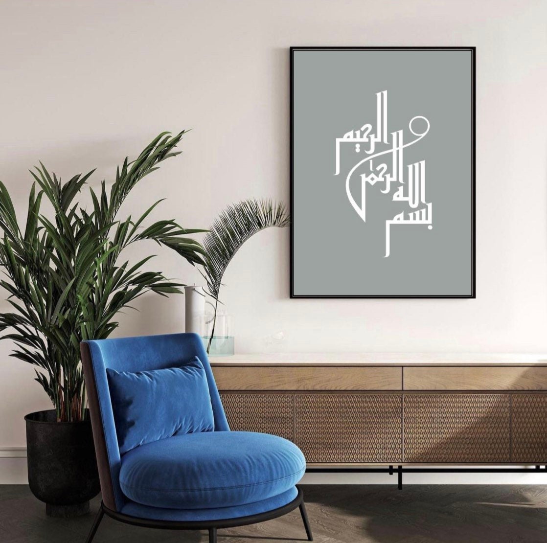 Bismillah White Modern Arabic Islamic Calligraphy, Printable Wall Art ...