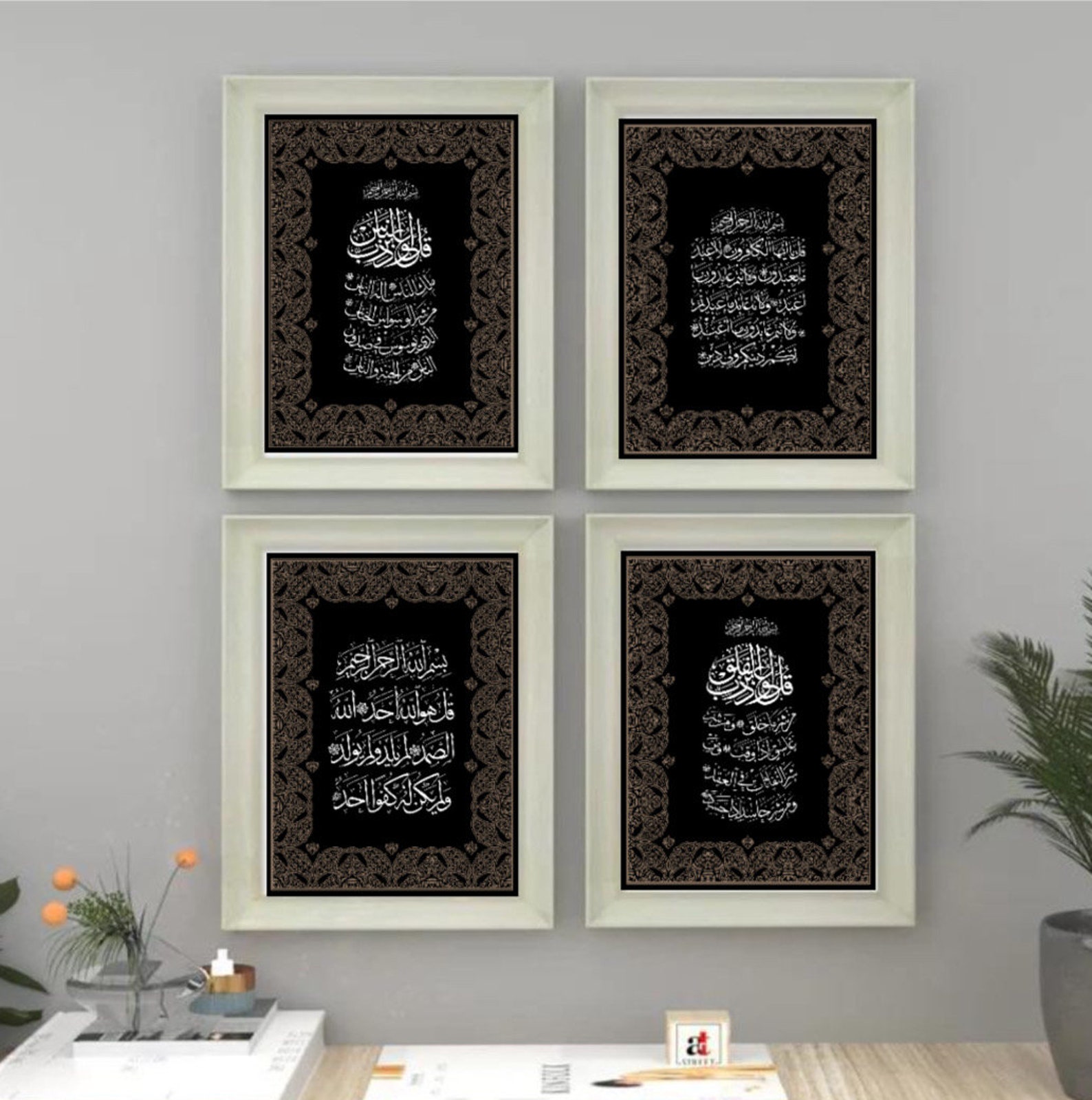 Four Qul Surah Poster Set of 4 Arabic Islamic Calligraphy,printable ...