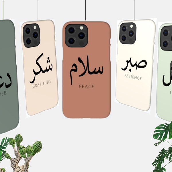 Arabic Calligraphy - Etsy