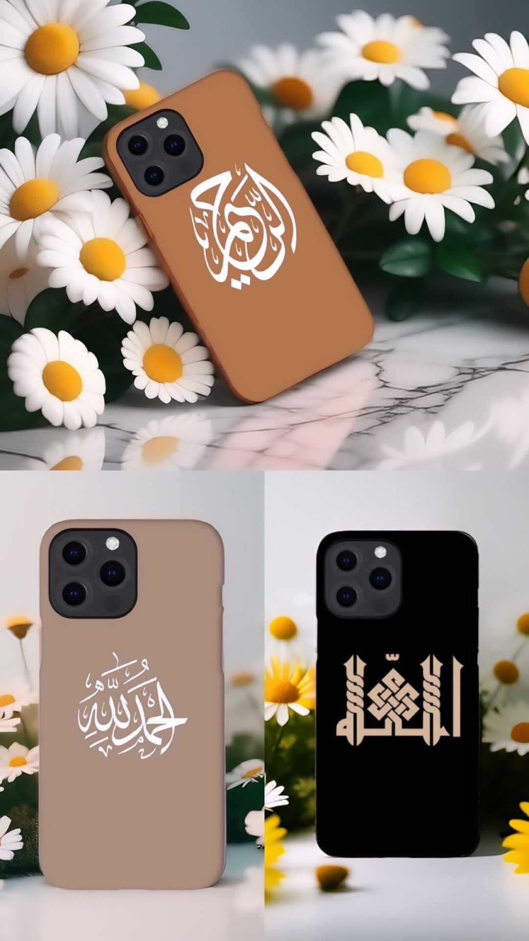 Glossy Arabic Phone Case, Arabic Calligraphy Art,islamic Design,muslim ...