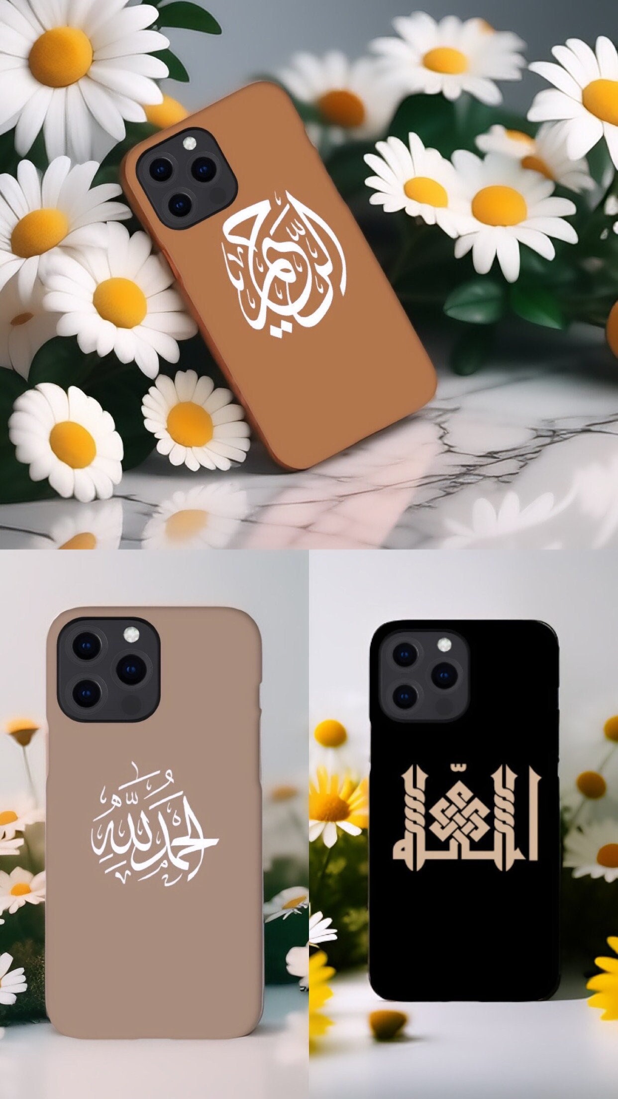 Glossy Arabic Phone Case, Arabic Calligraphy Art,islamic Design,muslim ...