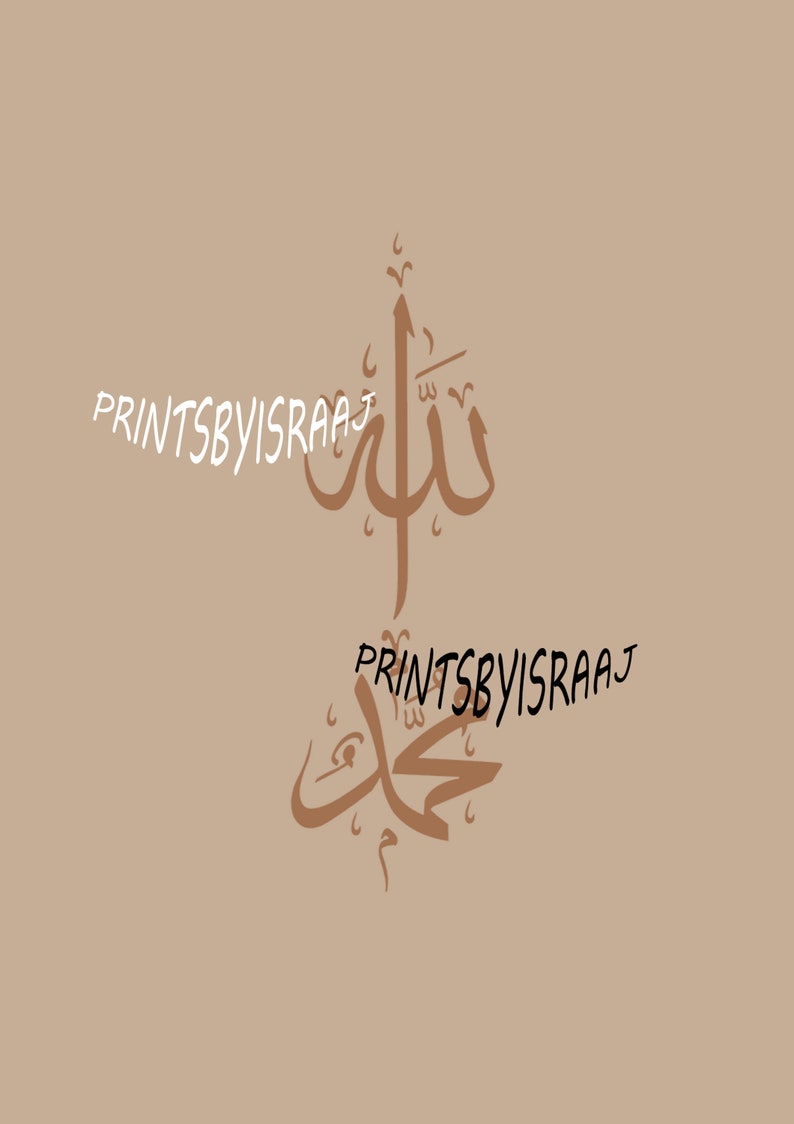 Allah Muhammad (pbuh) Arabic Islamic Calligraphy, Printable Wall Art ...