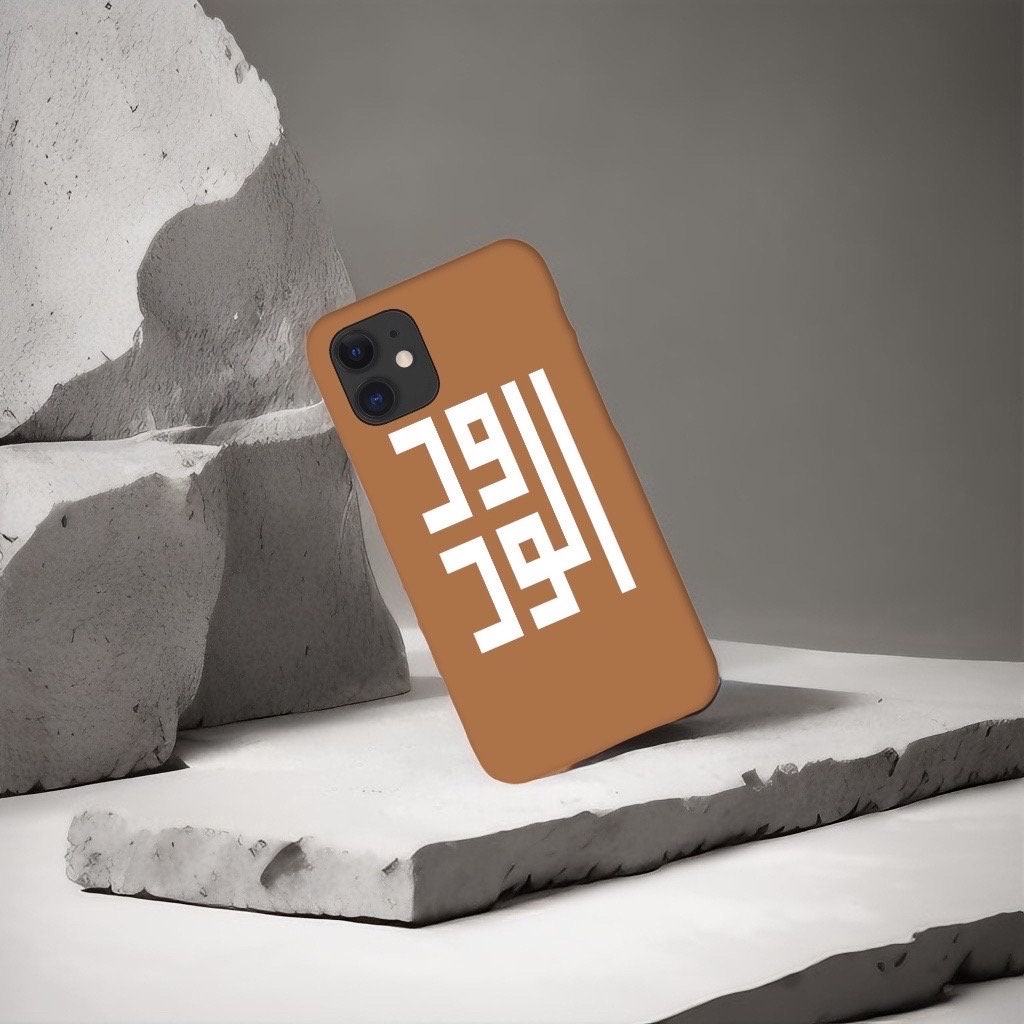 Glossy Arabic Phone Case, Arabic Calligraphy Art,islamic Design,muslim ...